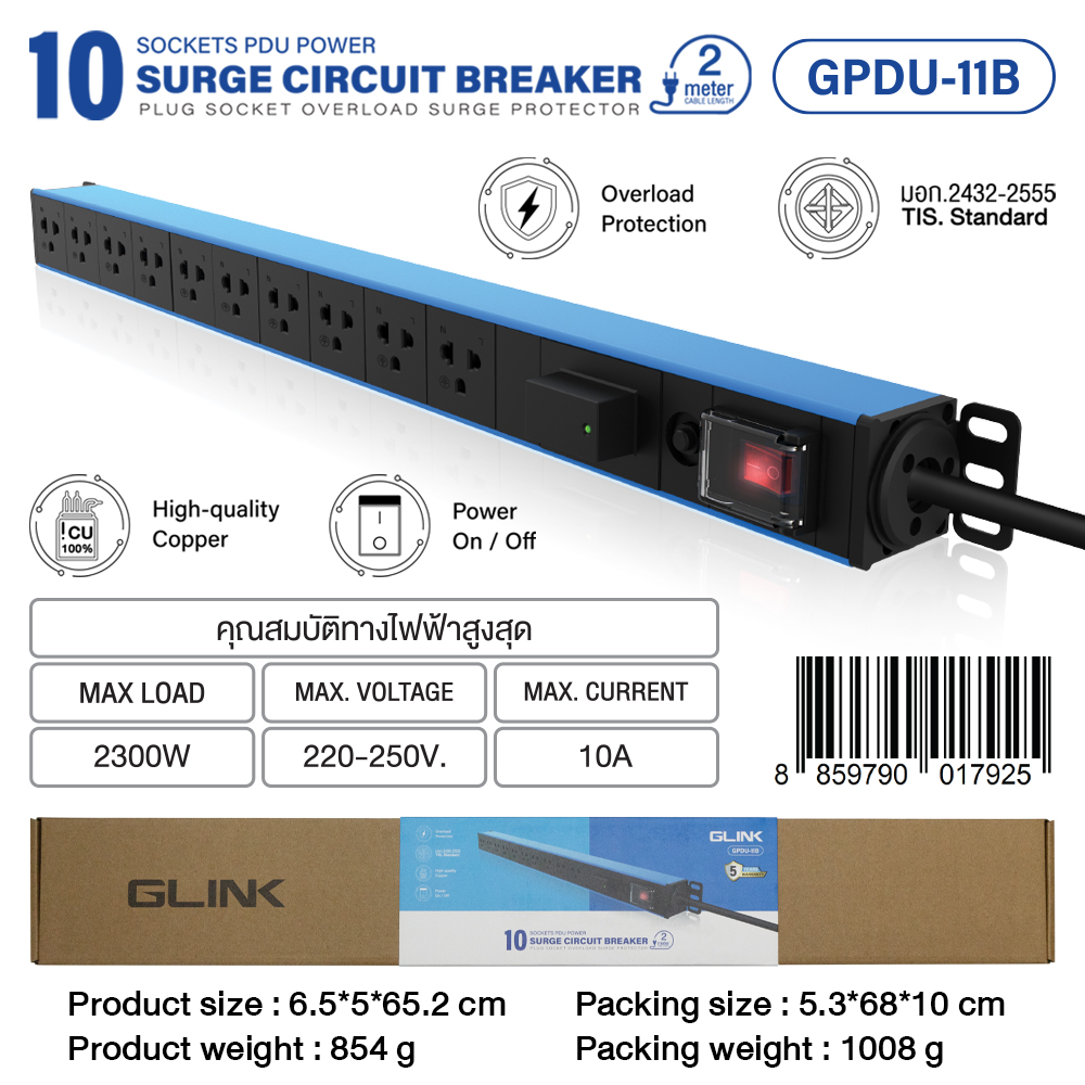 Glink GPDU-10/GPDU-12 Plug Rack 1U 6Way/10Way 2M LCD Display Digital ...