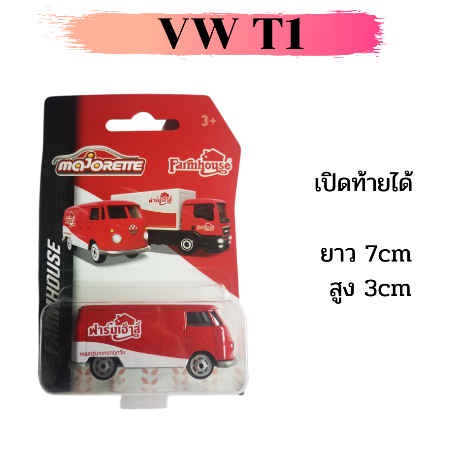 โมเดลรถ ฟาร์มเฮ้าส์ Farmhouse Majorette- VW T1, MAN TGS | Lazada.co.th