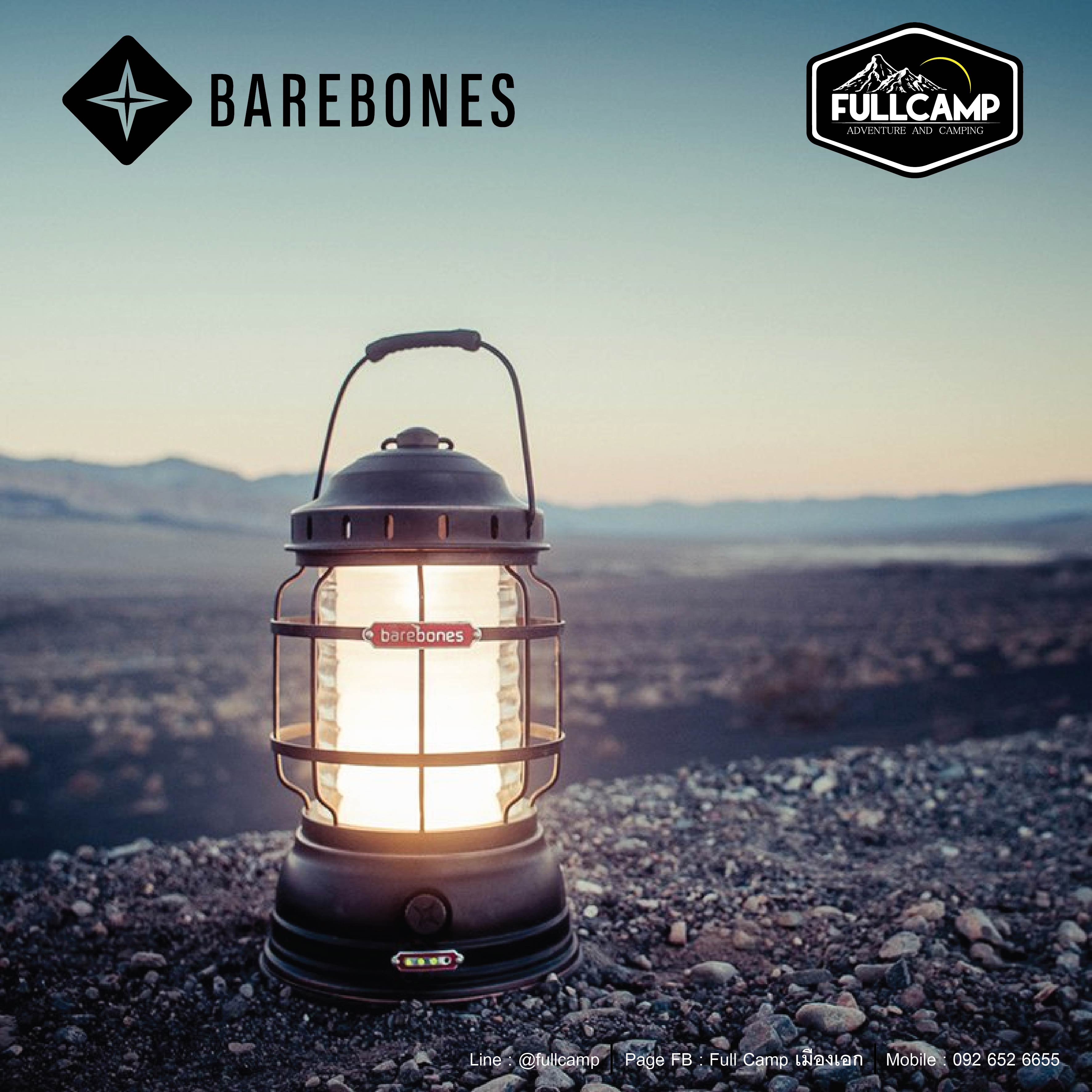 Barebones Forest Lantern Antique Bronze - Full Camp - ThaiPick