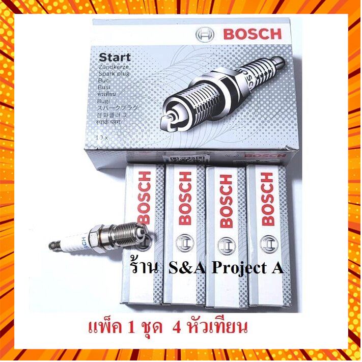 Proton Exora ฝาแดง (CPS) Bosch หัวเทียนชุด 4 หัว ต่อชิ้นจ้า หากเป็น ...