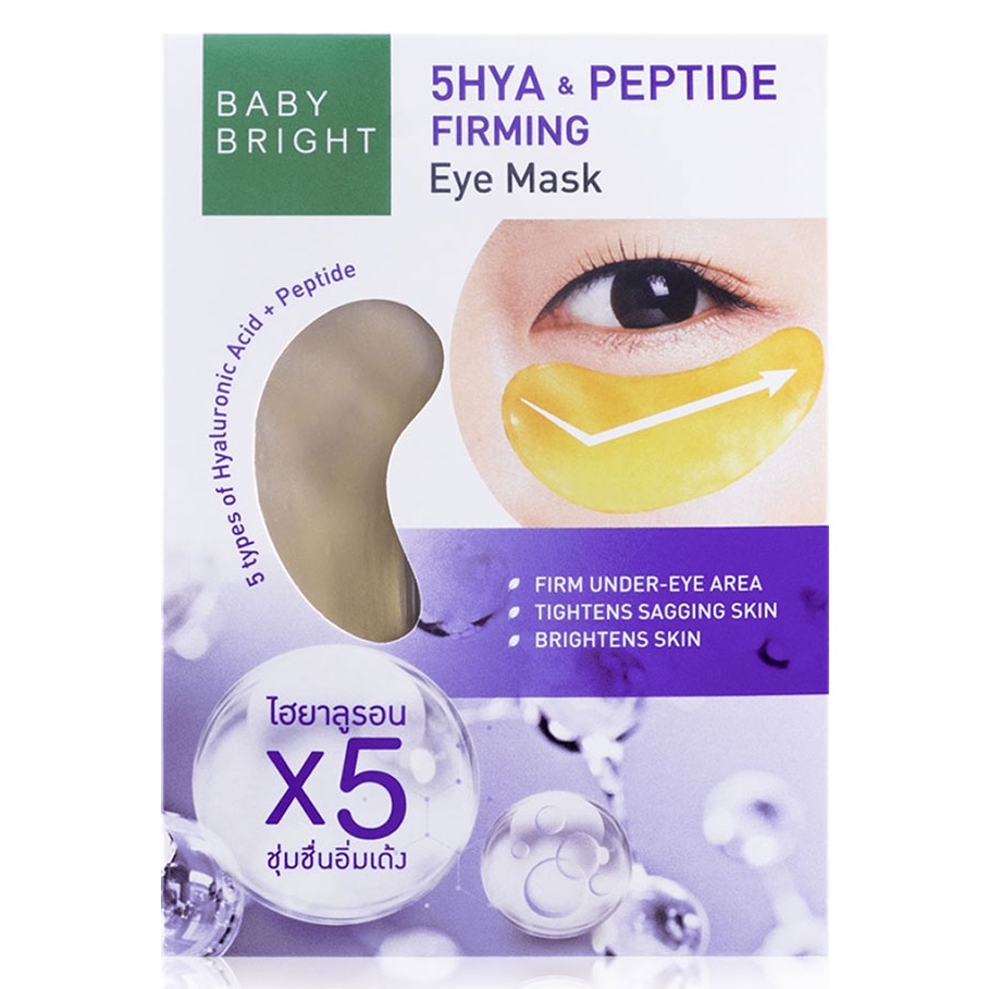 เบบี้ไบร์ท อาย มาส์ก 2.5 กรัม X 1คู่ BABY BRIGHT Eye Mask 2.5G X 1คู่ ...