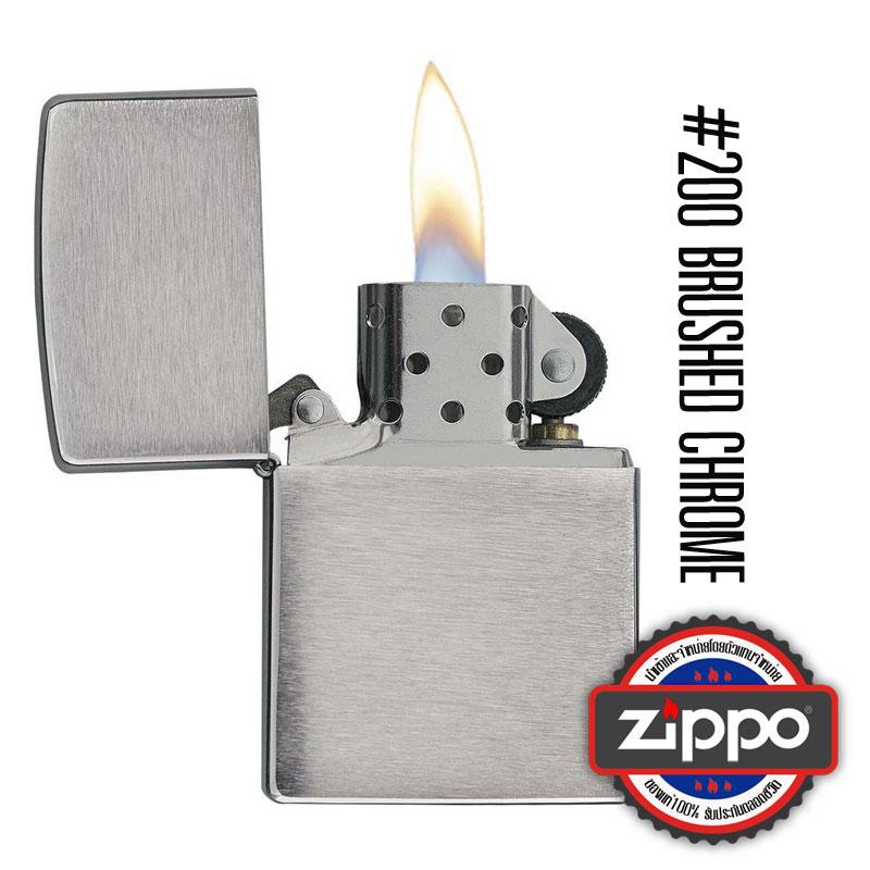 200 Zippo Brushed Chrome ของแท้ (Empty Zippo Lighter without Fuel ไฟแช ...