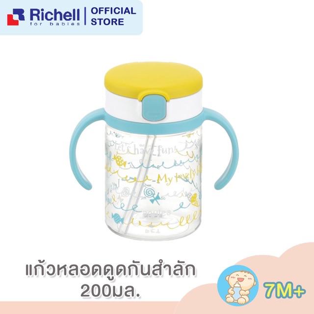 Richell ของแท้จากศูนย์ไทย แก้วหัดดื่ม แก้วหลอดดูด แก้วกันสำลัก สำหรับ ...