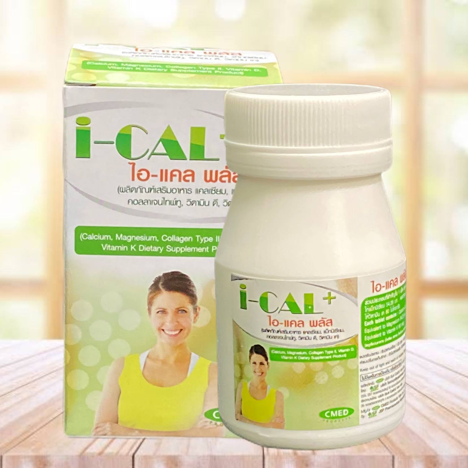 i-CAL plus ไอแคลพลัส I cal plus 30 เม็ด Calcium Collagen Type II แคลเ ...