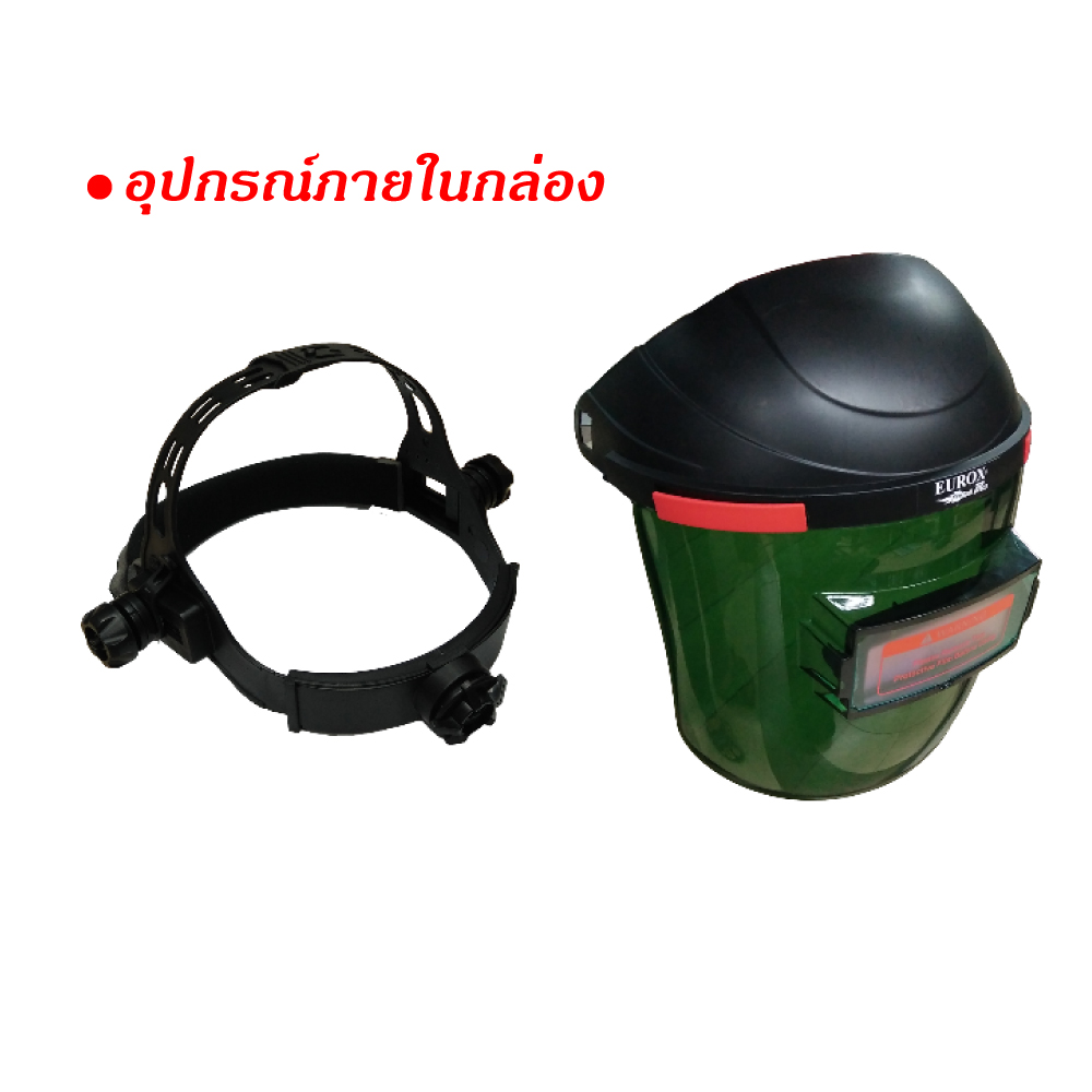 EUROX หน้ากากเชื่อมปรับเลนส์อัตโนมัติ (AUTO) | Lazada.co.th