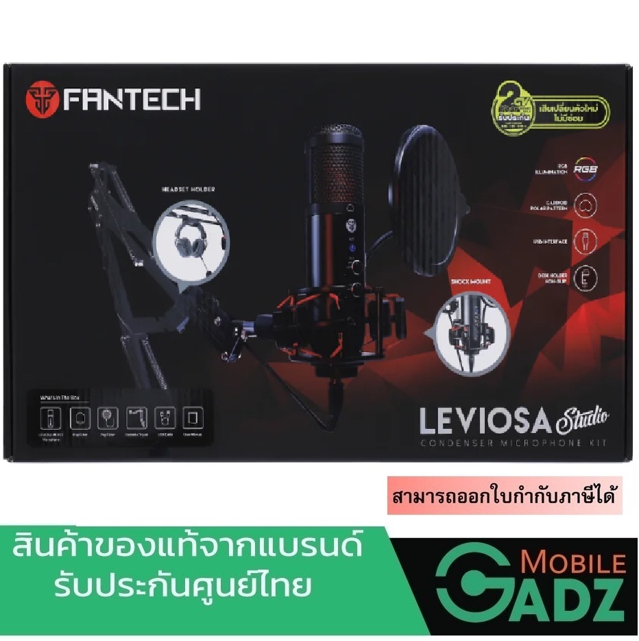 FANTECH Leviosa Studio Microphone kit MCX01-A (ไมโครโฟน) | Lazada.co.th