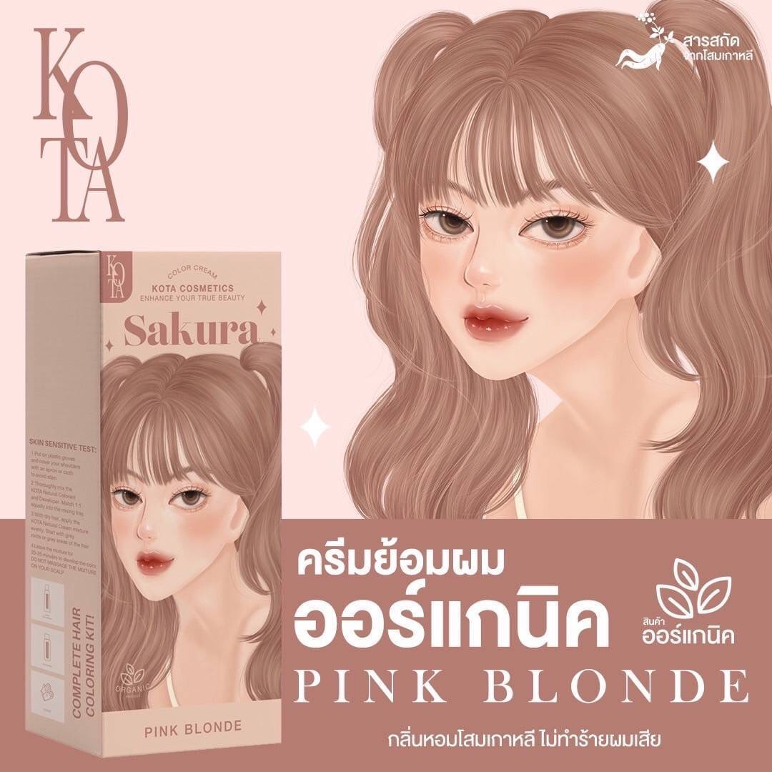️พร้อมส่ง 9 สี KOTA COLOR CREAM สีย้อมผมออแกนิค นวัตกรรมใหม่ผลิตจากสาร ...