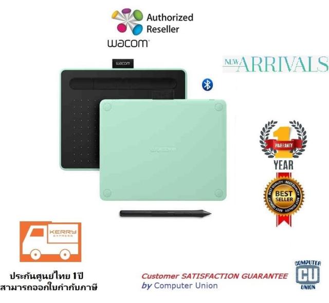 เช็คราคา Wacom Intuos S with Bluetooth : CTL-4100WL เม้าส์ปากการุ่นใหม่ล่าสุด พร้อม software ...