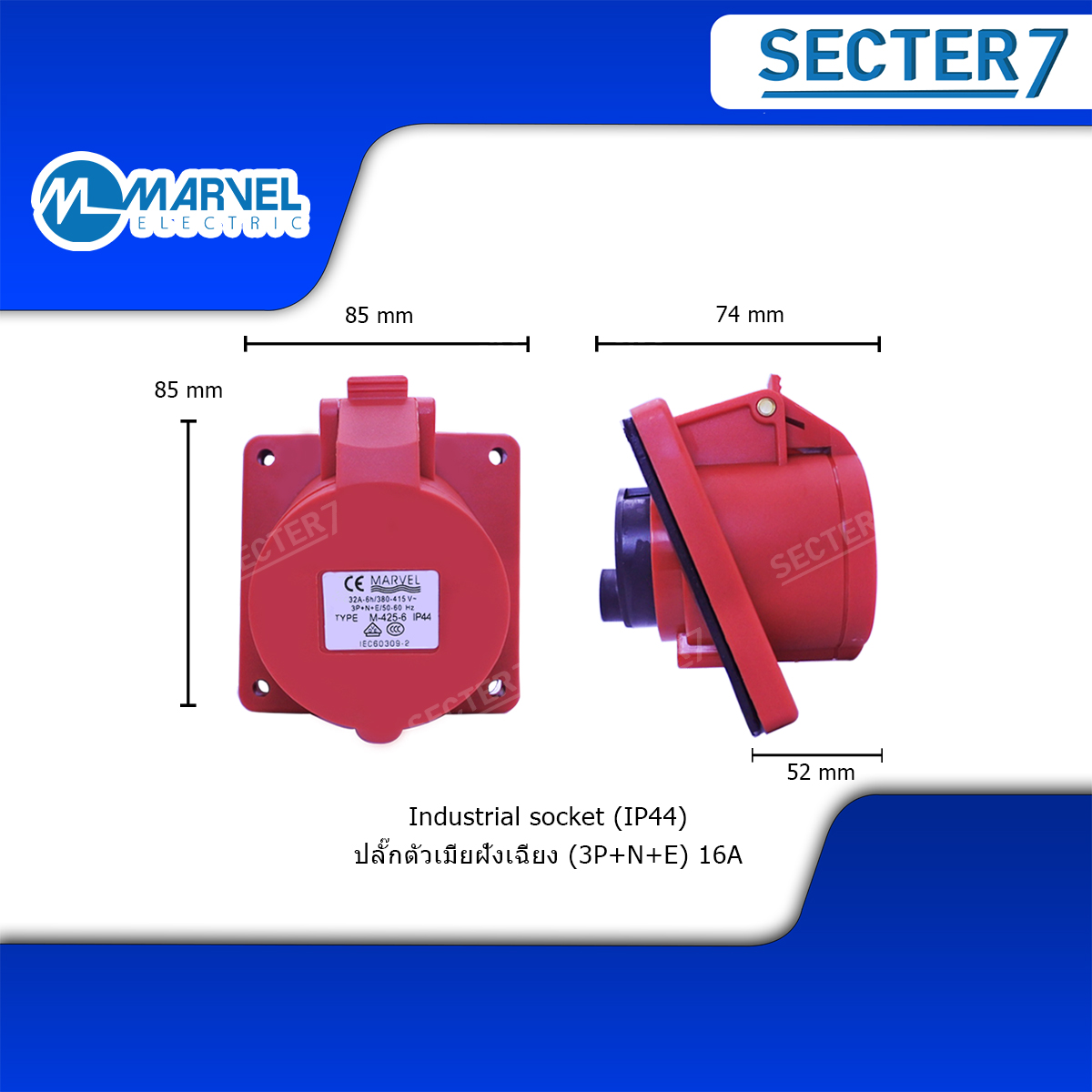 Industrial plugs Power Plugs 16A,32A , 3 เฟส(4ขา 3P + E) , 3 เฟส(5ขา 3P ...