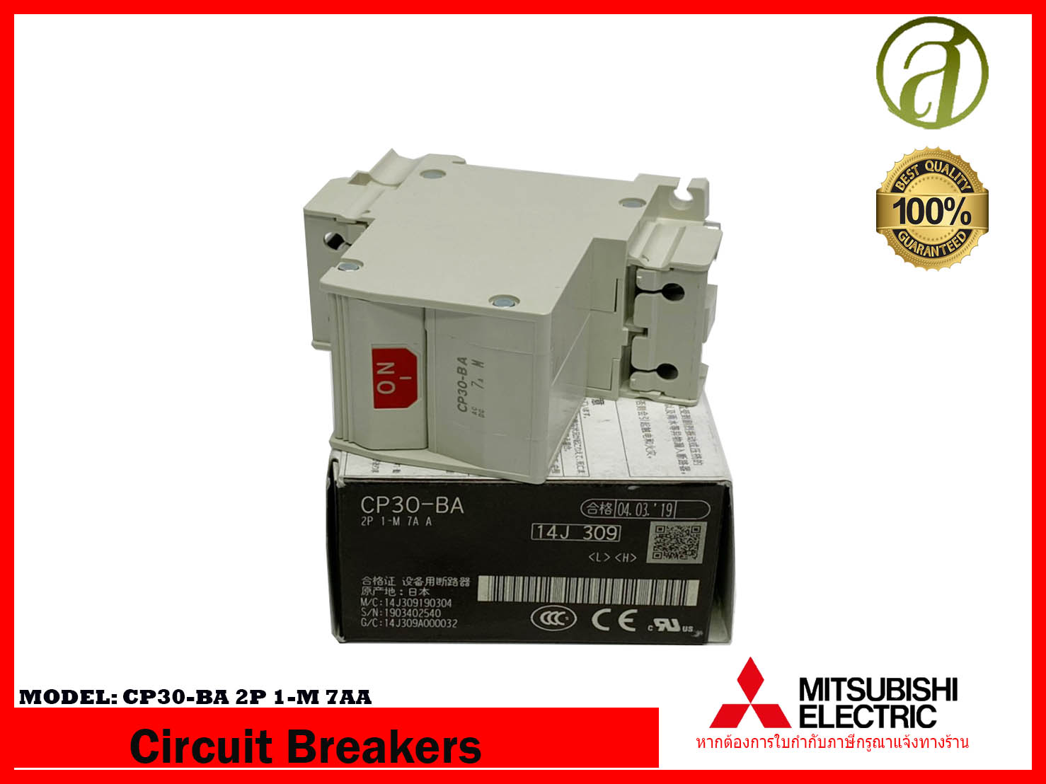 Mitsubishi Circuit Protector 2P 1-M 7AA รุ่น CP30-BA 14J309 | Lazada.co.th