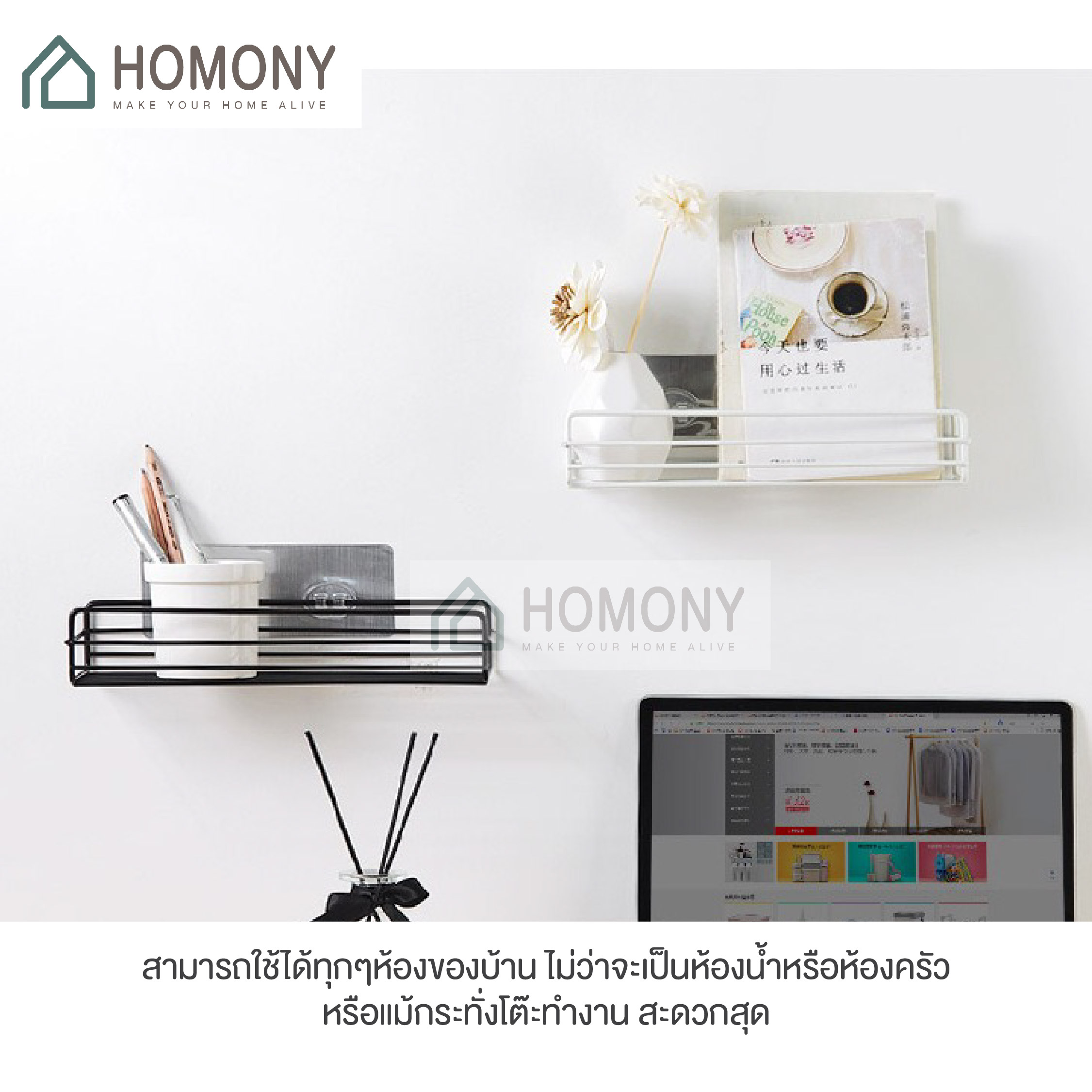 New HOMONY ที่วางของเข้ามุมสามเหลียมติดผนัง (BAT K) ไม่ต้องเจาะรู ชั้น ...