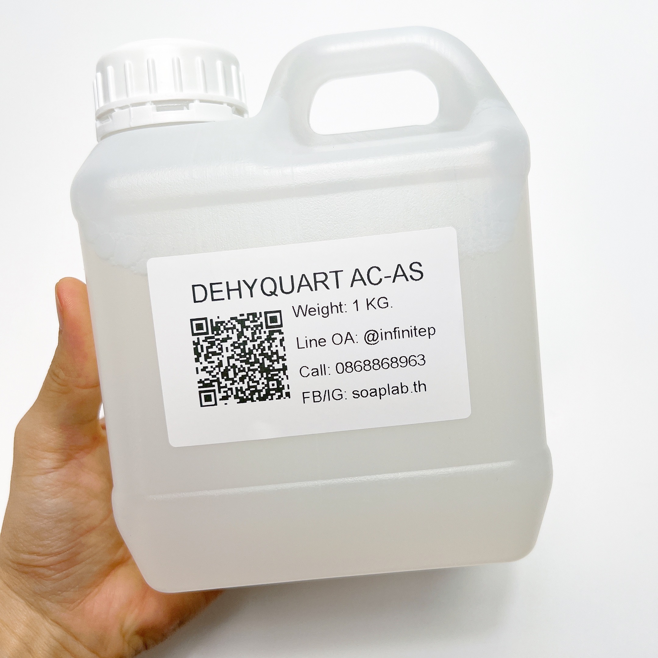 Dehyquart AC-AS (centrimonium chloride) สารปรับสภาพผม | Lazada.co.th