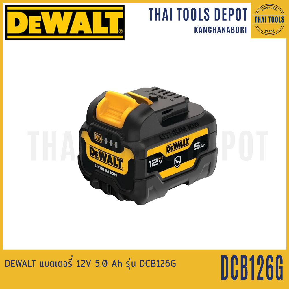 DEWALT แบตเตอรี่ 12V 5.0 Ah รุ่น DCB126G รับประกัน 1 ปี | Lazada.co.th