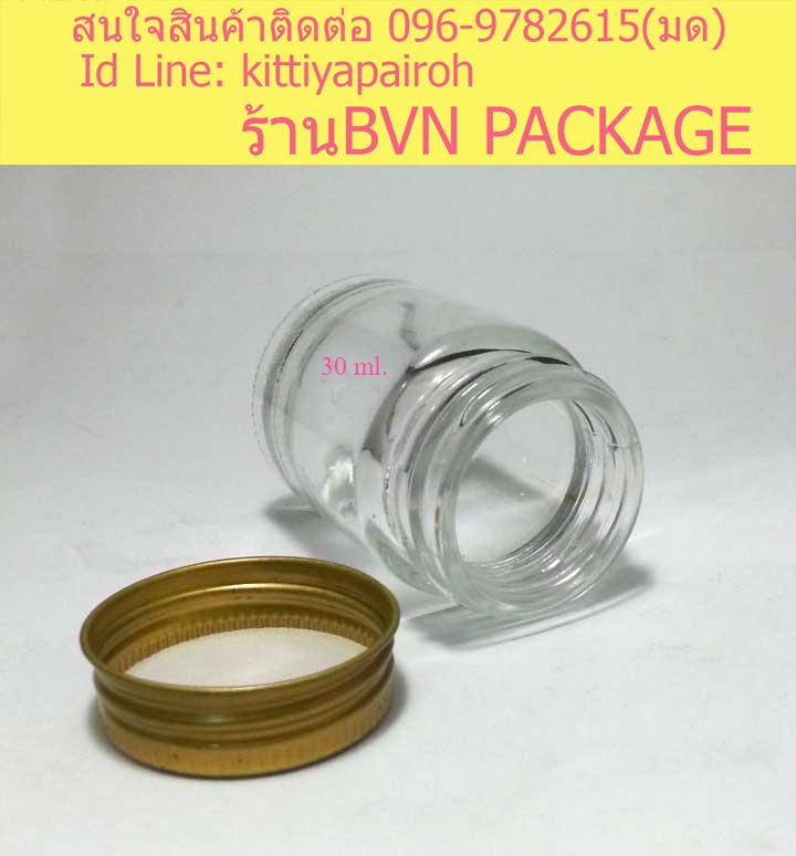 ขวดแก้วใส 30มล ขวด 30 cc ขวดแก้ว ฝาโลหะ (12ใบ) บรรจุภัณฑ์ - ร้านTnoy Package - ThaiPick