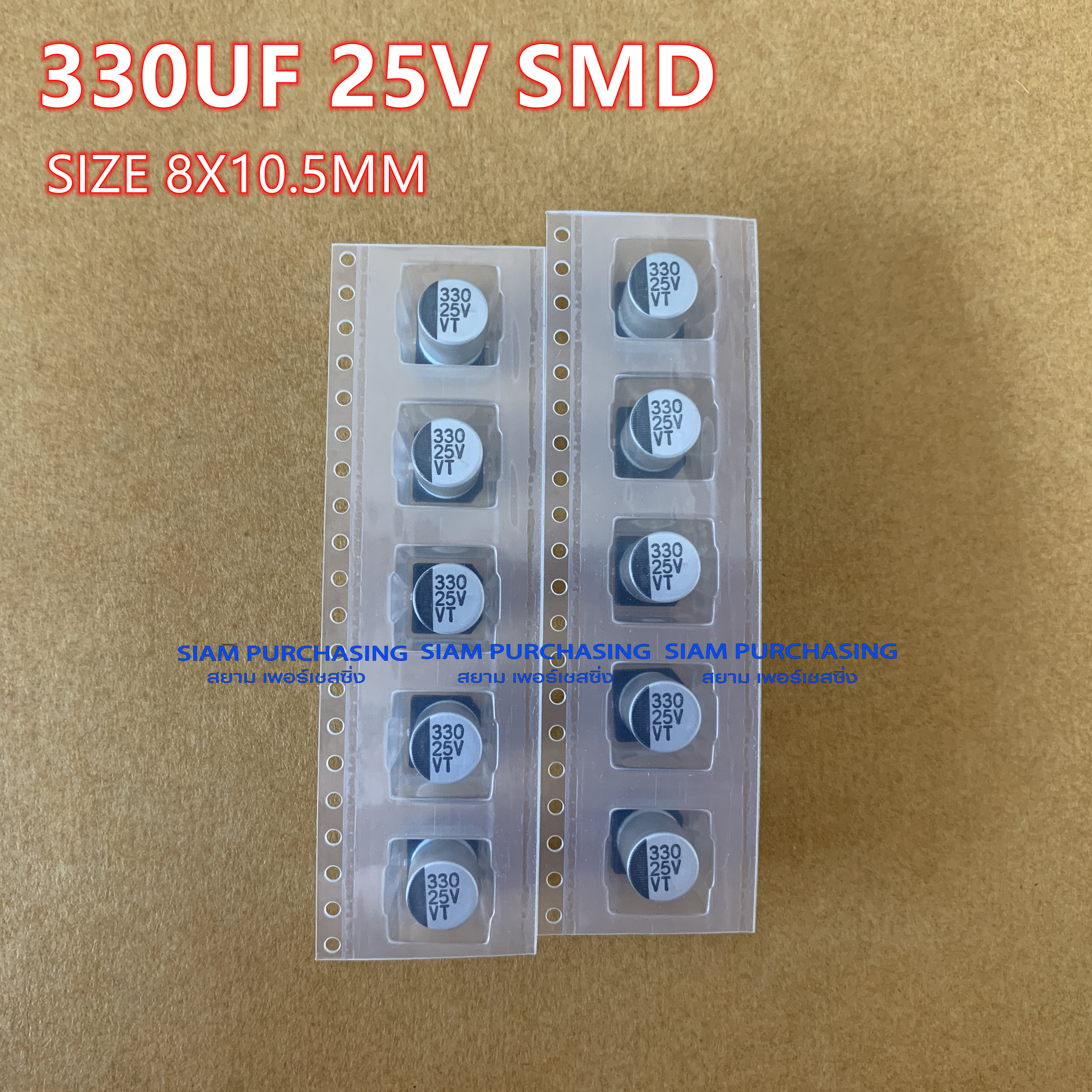 330UF 16V C330UF 16V (แพ็ค10ตัว,50ตัว,100ตัว)คาปาซิเตอร์สีเงิน แท้ใหม่แกะกล่อง Made in Italy ...