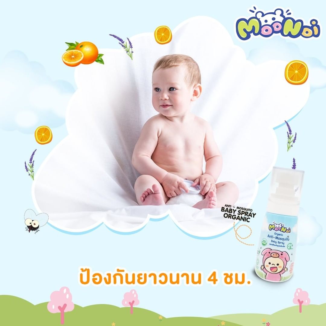 Moonoi ออร์แกนิค แอนติ มอสคิวโต้ เบบี้ สเปรย์ 50 มล. - Moonoi Thailand ...