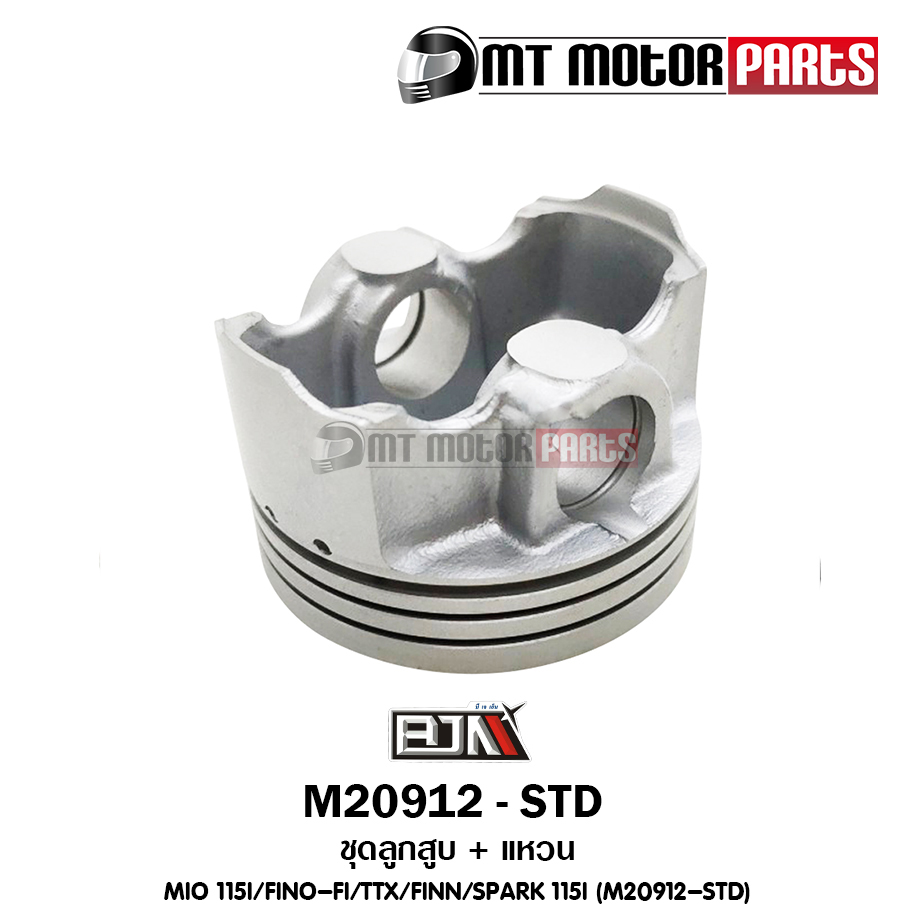 ชุดลูกสูบ+แหวน มีโอ MIO 115-I / FINO-FI / TTX / FINN / SPARK 115-I ขนาด ...