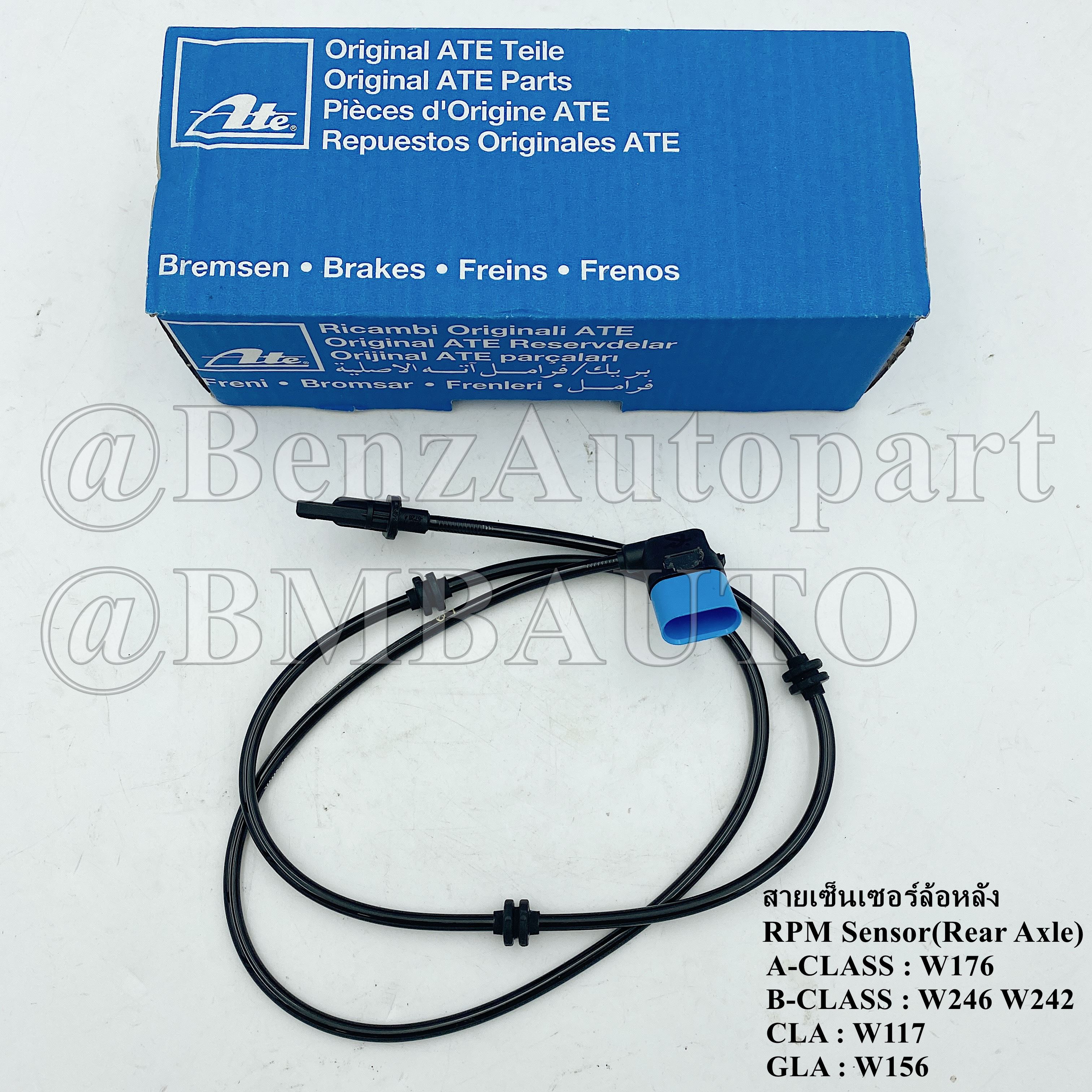 BENZ สายเซ็นเซอร์ABS ล้อหลัง W176 W117 W156 W246 เบอร์ 246 905 94 02 ...