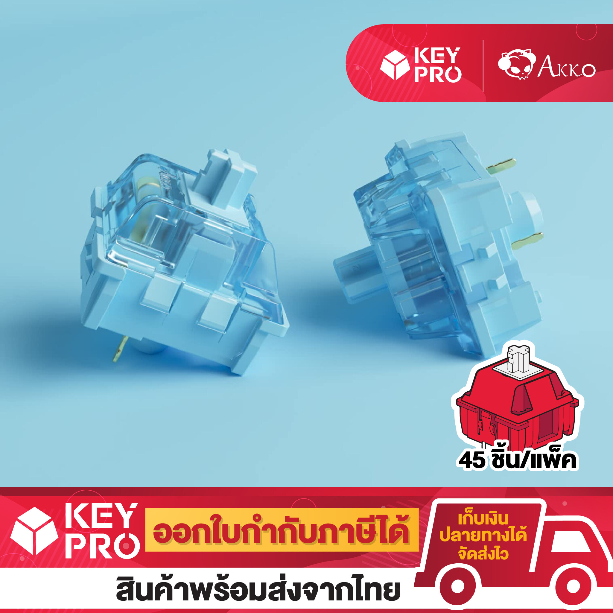 (45 ตัว) สวิตช์ AKKO V3 Cream Yellow Pro Switch Linear - Keypro Store ...