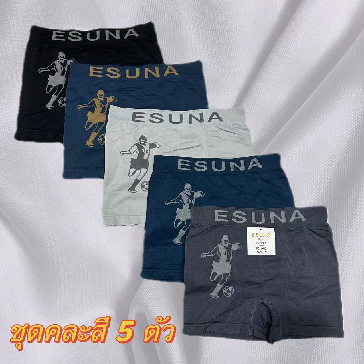 Esuna boy‘s กางเกงบ็อกเซอร์เด็กผู้ชาย กางเกงในบ๊อกเซอร์ชาย ผ้านิ่มสวม ...