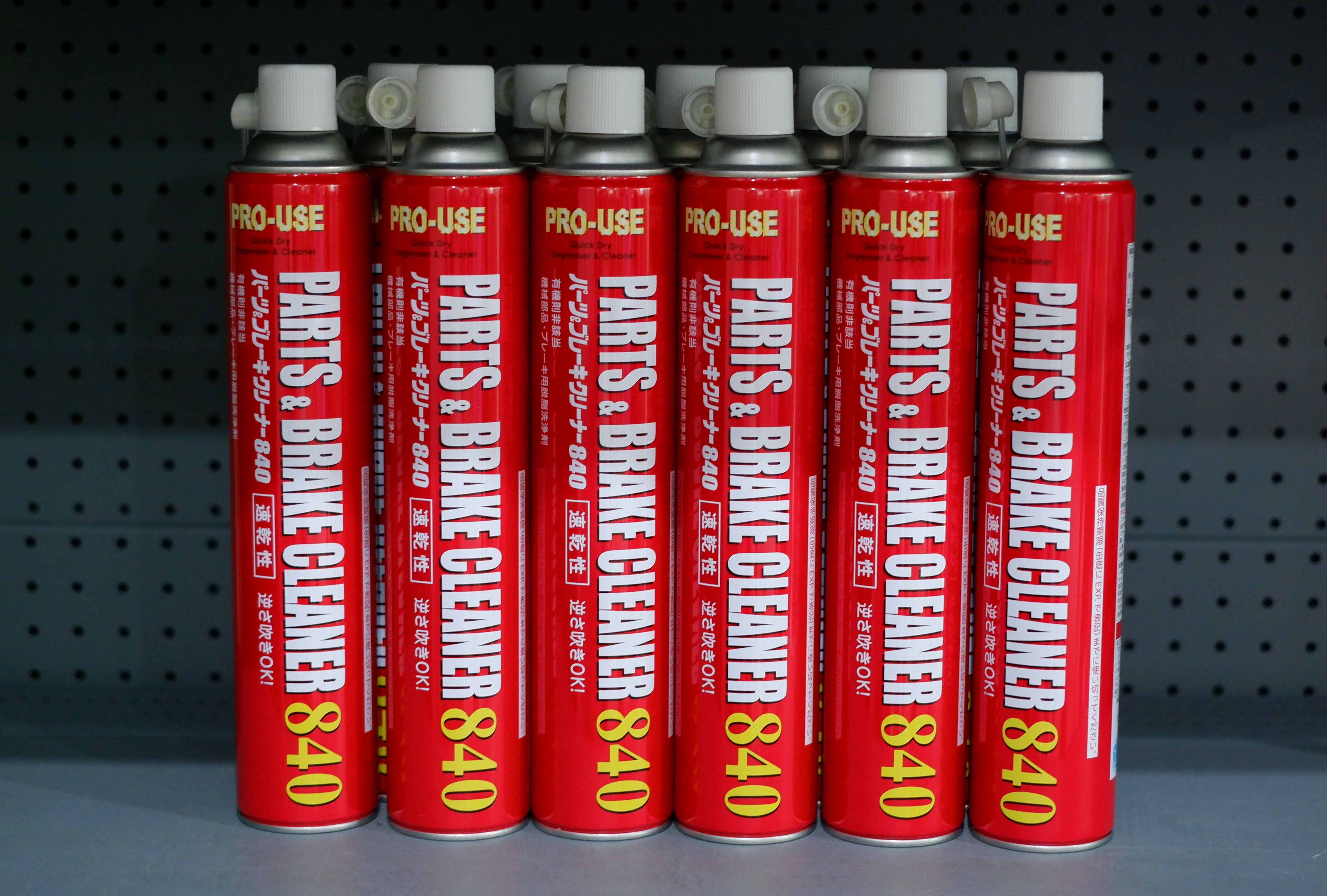 JIP598 PARTS BRAKE CLEANER 840 กระป๋องแดง สเปรย์ทำความสะอาด คราบต่างๆ ...