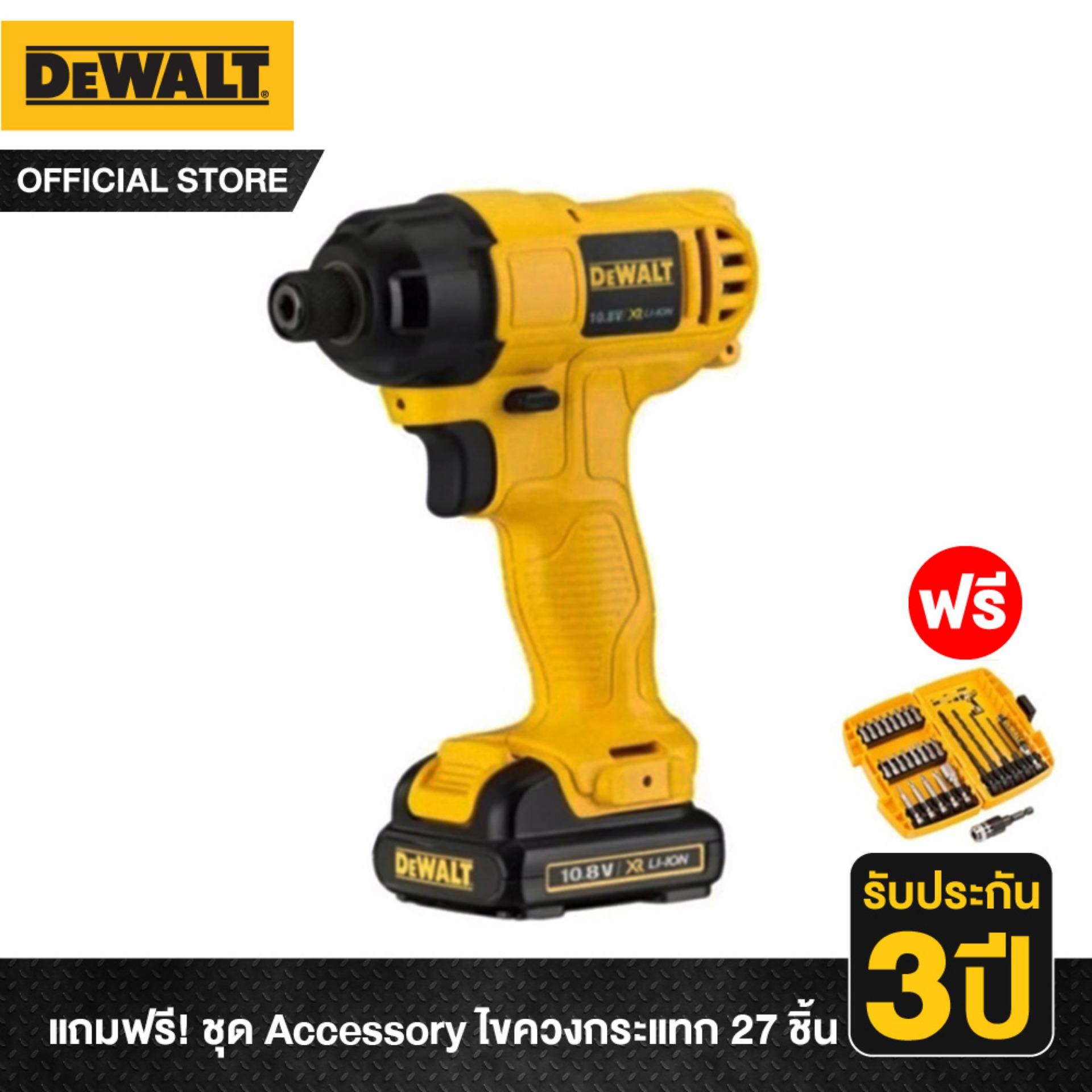 สั่งซื้อ [ผ่อน0%] - DeWALT สว่านไขควงไร้สาย 10.8V รุ่น DCF805C2A สว่าน ...