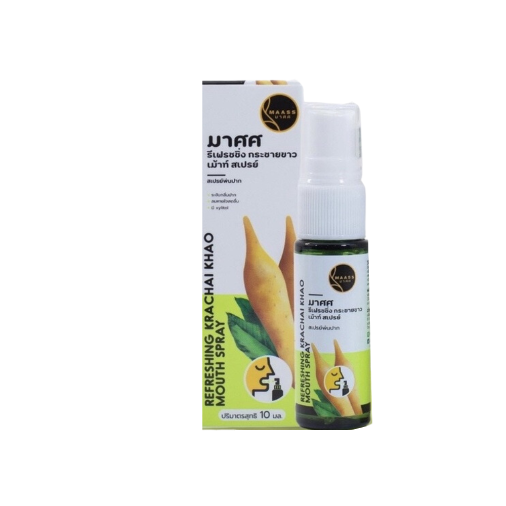 MAASS Ginger Spray /MAASS Krachai Khao Spray มาศศ สเปรย์ (สูตรขิง/สูตร ...