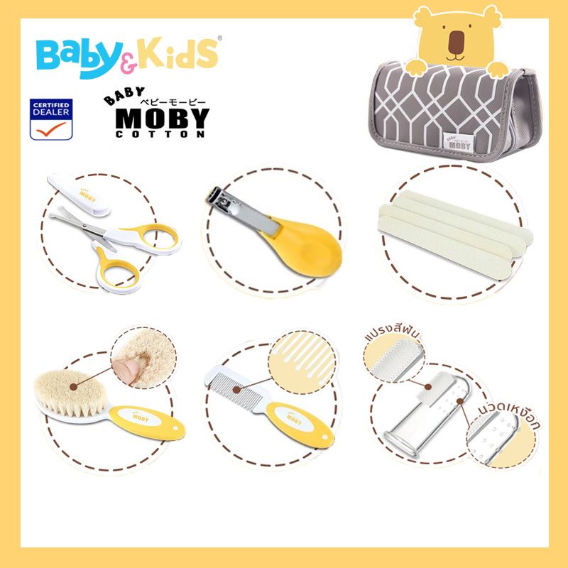 MOBY ชุดอุปกรณ์ตัดเล็บและหวี (ฺBaby Grooming Set) - babyandkidsthailand ...
