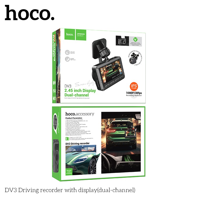 ประกัน 1 ปี Hoco DV3 กล้องติดรถยนต์ กล้องหน้าหลัง ชัดระดับ FHD ชัดทั้งกลางวันและกลางคืน หน้าจอ ...