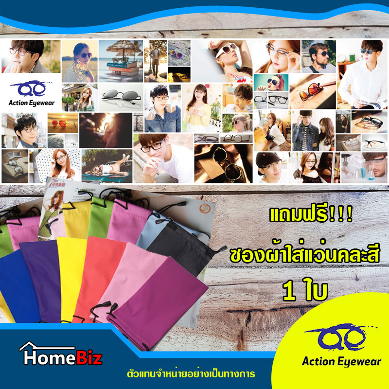 Action Eyeware รุ่น R68B Smoke red leg ,แว่นตานิรภัย, แว่นกันแดด2020 ...