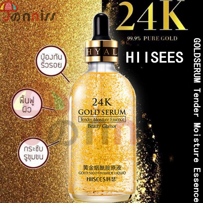 Lisa 24K PURE GOLD SERUM 30ml เชรั่มหน้าใส เชรั่ม เซรั่มทองคำบริสุทธิ์ หน้าเนียนกระจ่างใส ด้วย ...