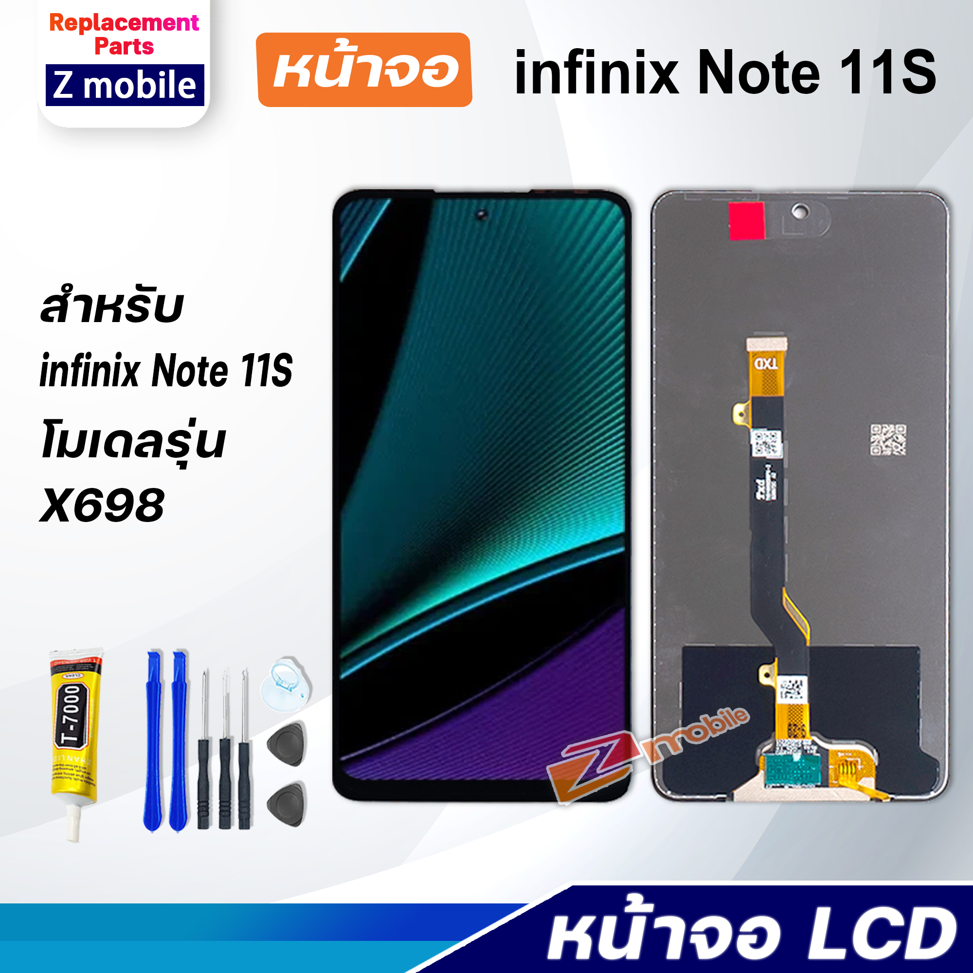 หน้าจอ infinix Note 11S จอ LCD จอชุด สำหรับ จอinfinix จอชุดinfinix Note ...