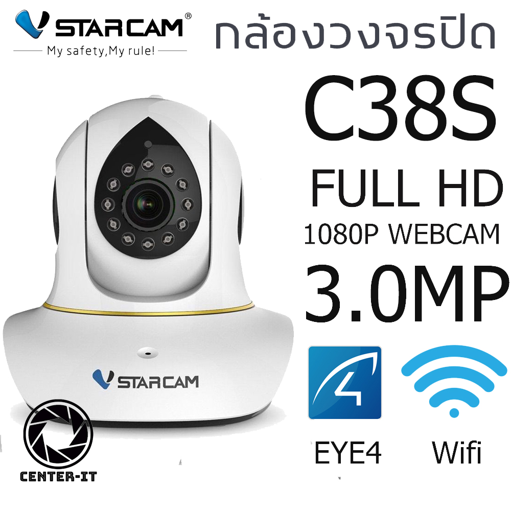 Vstarcam กล้องวงจรปิดกล้องใช้ภายนอก รุ่นC662 ความคมชัด3ล้านพิกเซล กล้องมีไวไฟในตัว ใหม่ล่าสุด ...