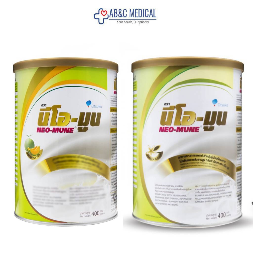 NEW. exp:15/mar/2024 นีโอ-มูน Neo-mune vanilla 400 g นีโอ-มูน Neo-mune ...