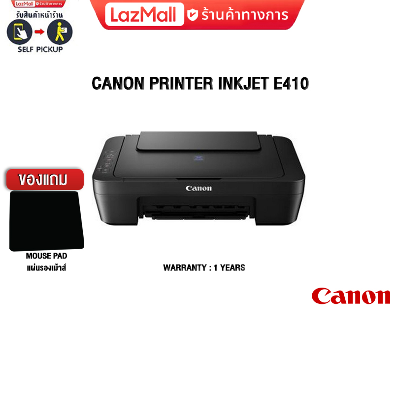 CANON PRINTER INKJET E410 1 Y TOP Online ThaiPick canon-printer-inkjet-e410-1-y-top-online-thaipick