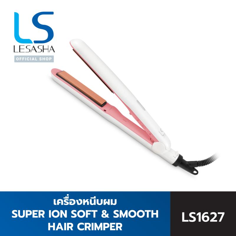 LESASHA เครื่องหนีบผม SUPER ION SOFT SMOOTH HAIR CRIMPER รุ่น LS1627 ...