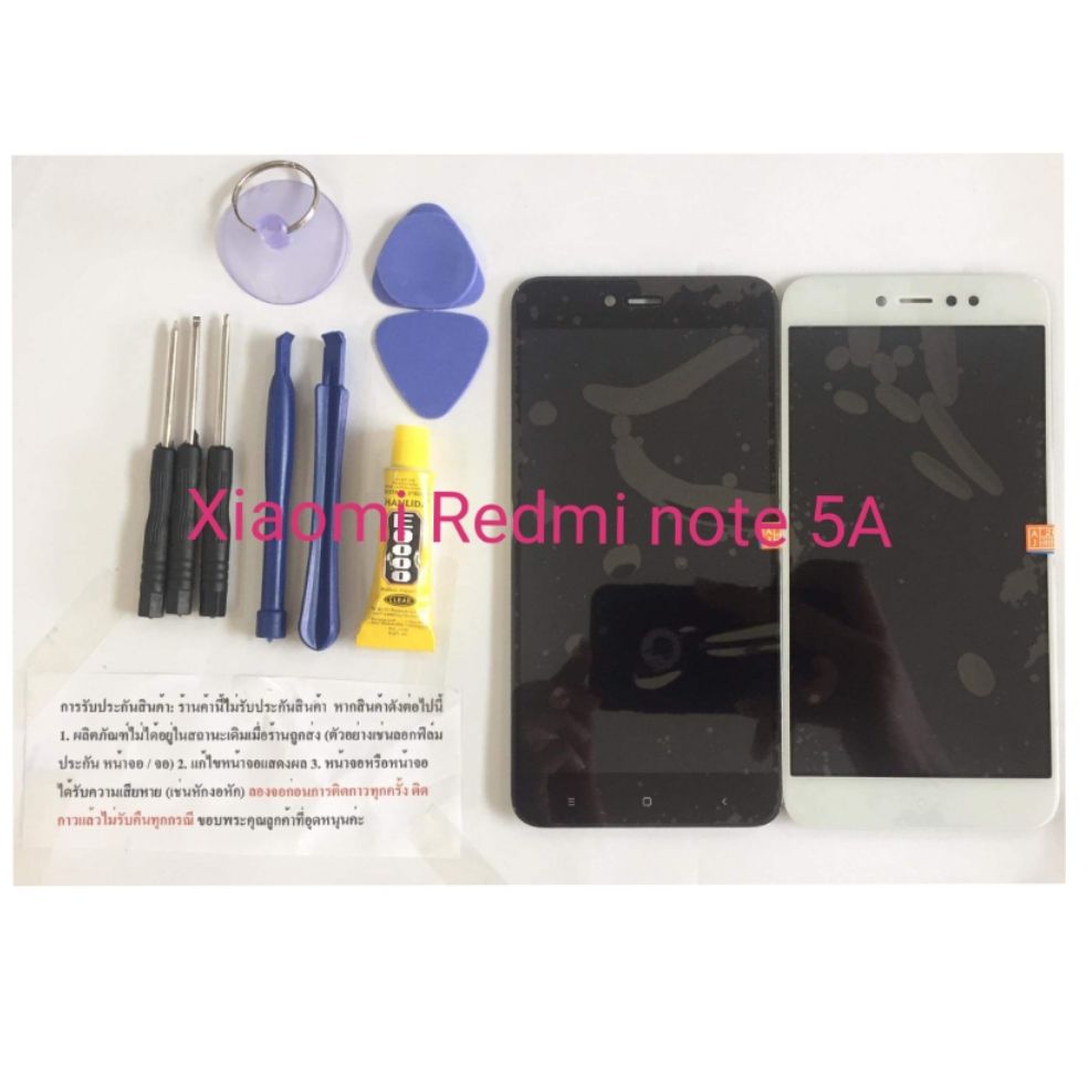 หน้าจอ Xiaomi Redmi note 5A Display จอ+ทัส แถมฟรี!!! ชุกแกะ กาว - JJ ...
