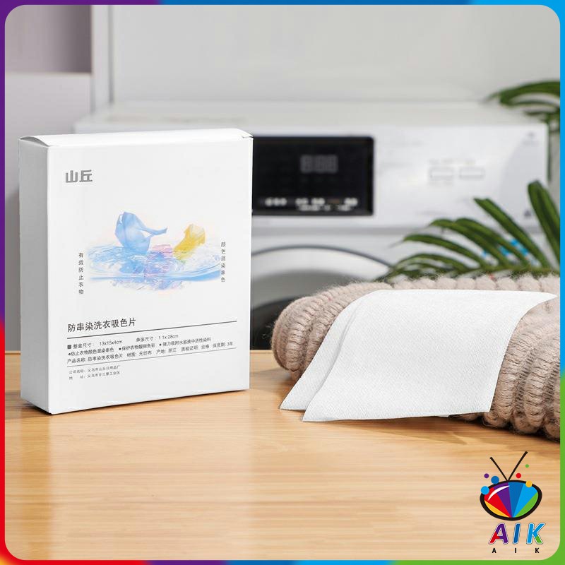 AIK แผ่นซับสี ป้องกันผ้าสีตก หมดปัญหาในการแยกผ้า anti-fading sheet ...