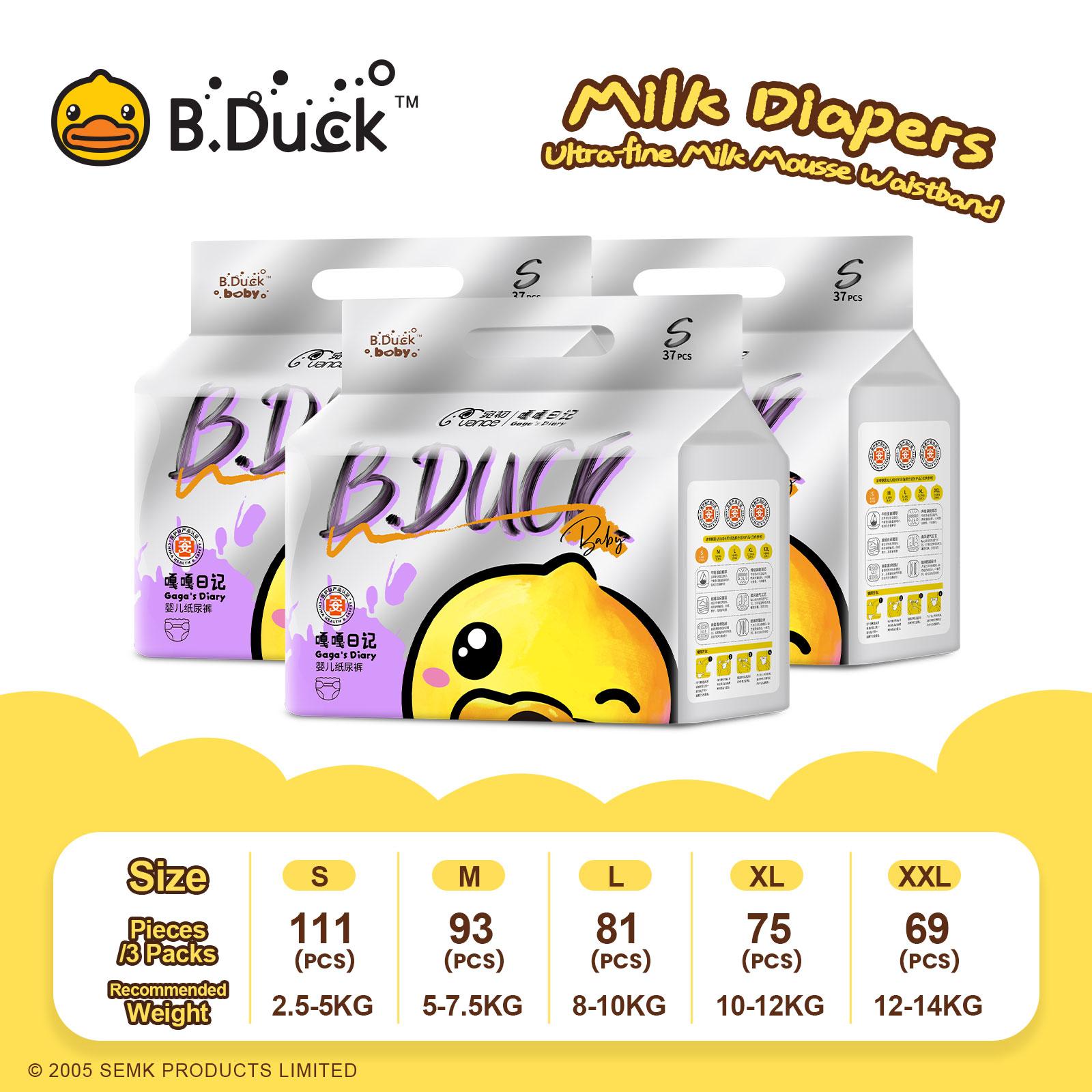 B. Duck official Milk diaper ultra-thin breathable baby diaper thin ...