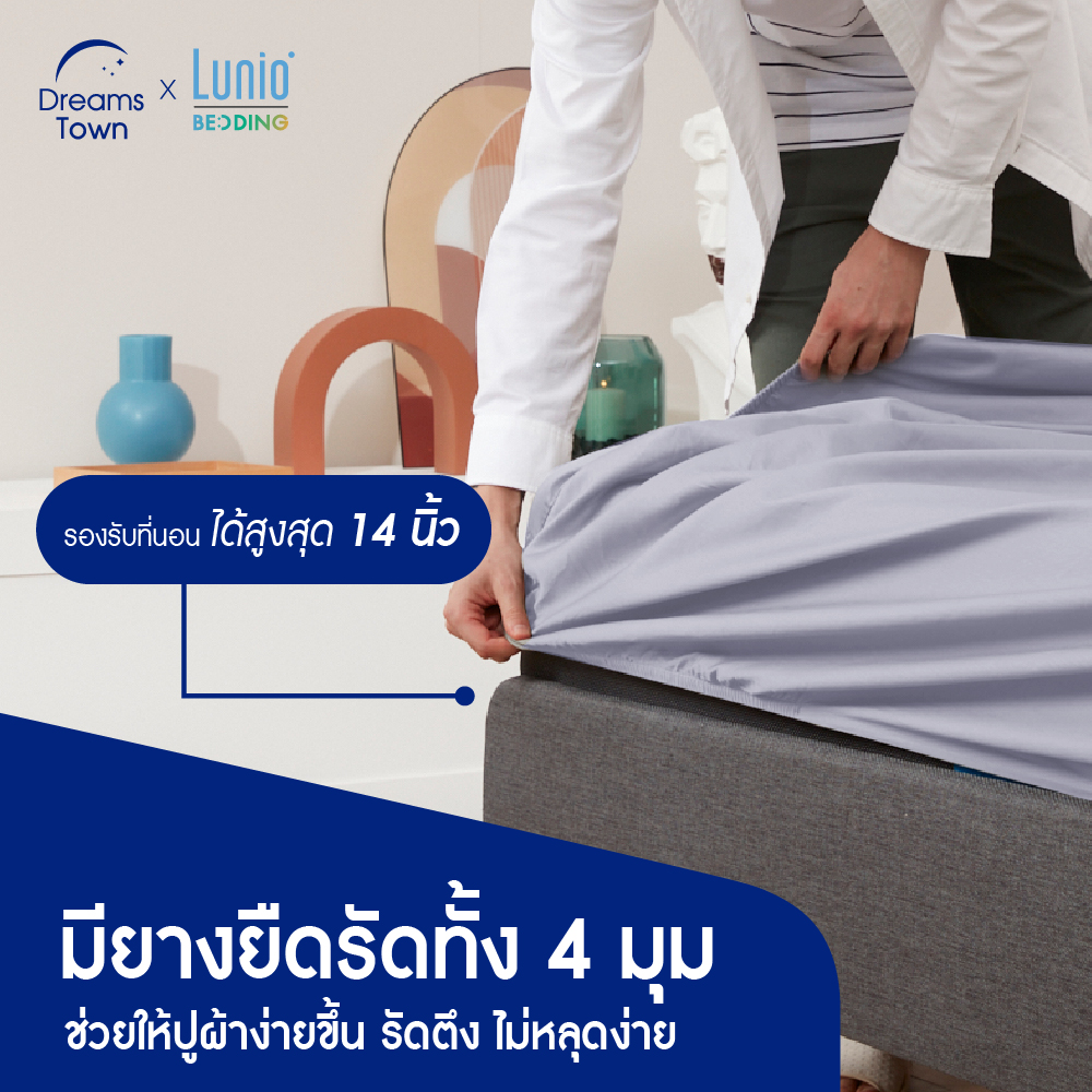 Lunio ผ้าปูที่นอน ผ้าปูที่นอนสีพื้น ปลอกหมอน ปลอกหมอนข้าง สีเทา ผ้า ...