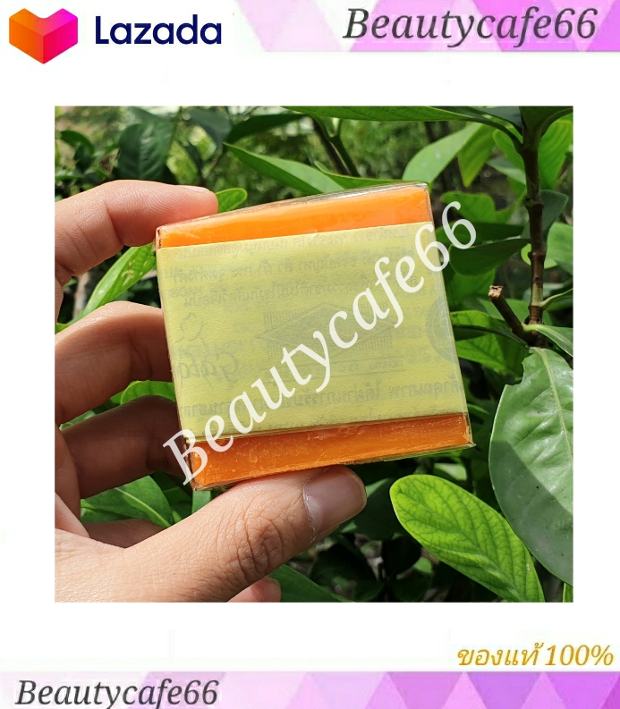 สบู่กาลอง สบู่ส้มธรรมชาติ Galong Soap ก้อนละ 65 กรัม x 1 โหล ใช้ได้ทั้ง ...