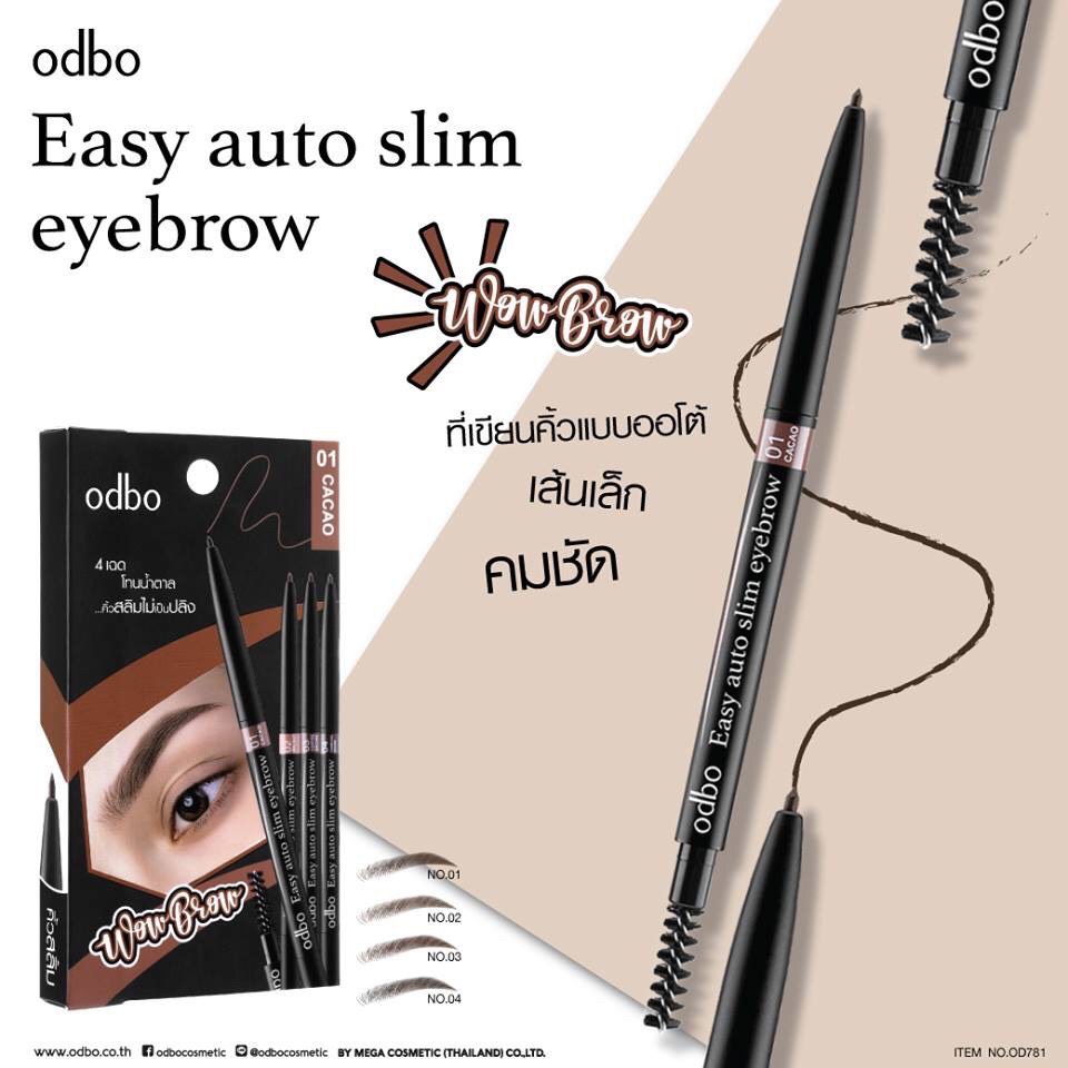 #OD781 Odbo Easy Auto Slim Eyebrow 0.1g โอดีบีโอ อีซี่ออโต้สลิม ดินสอเขียนคิ้ว - beautyfultarget ...