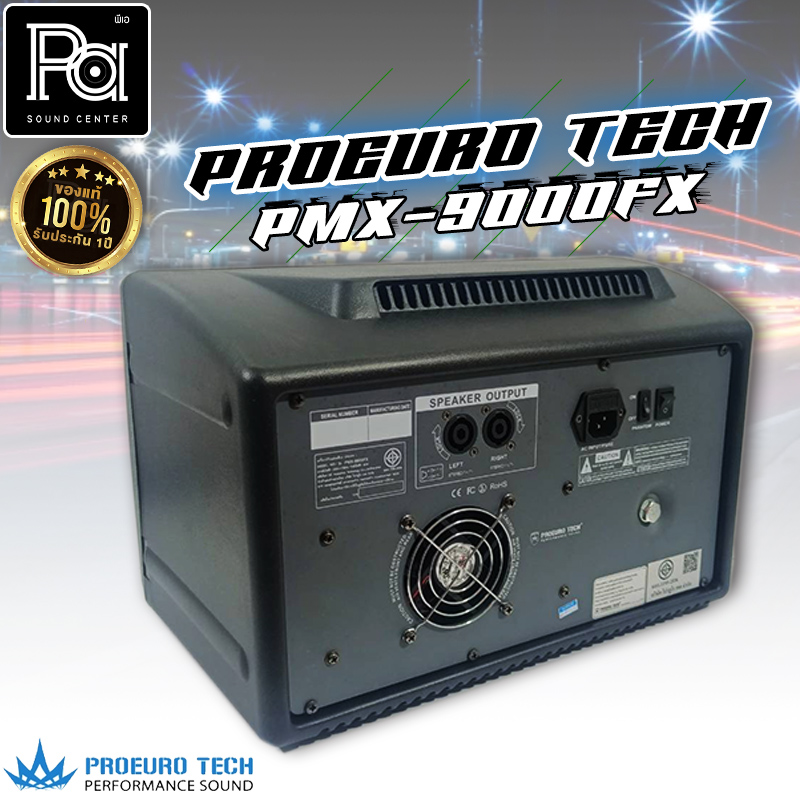 PROEURO TECH PMX-9000FX POWER MIXER PROEURO TECH PMX-9000FX POWER MIXER ...