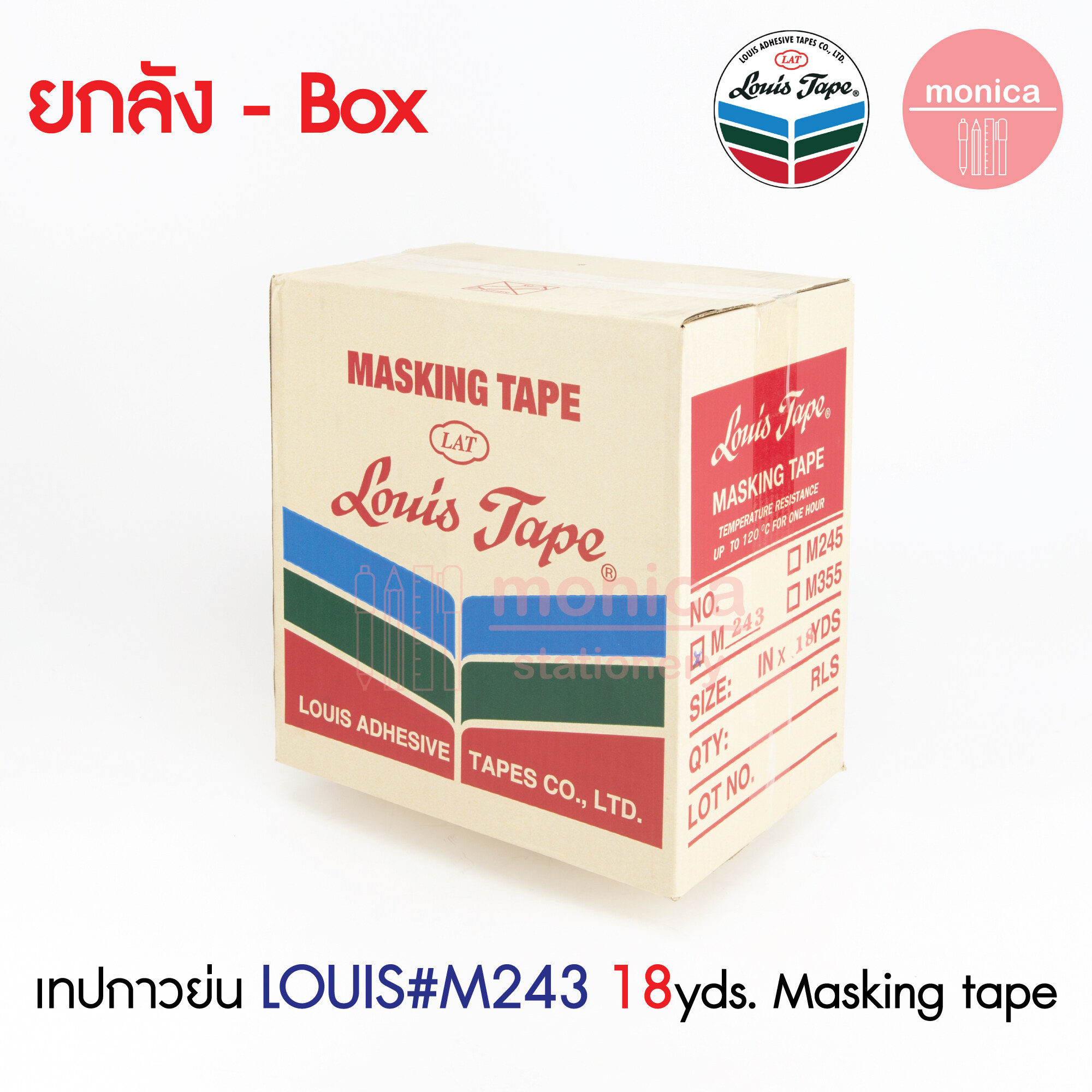 ⭐ถูกกว่า⭐ เทปย่น เทปกาวย่น เทปกระดาษกาวย่น เทปหนังไก่ 12, 18, 24, 36 ...