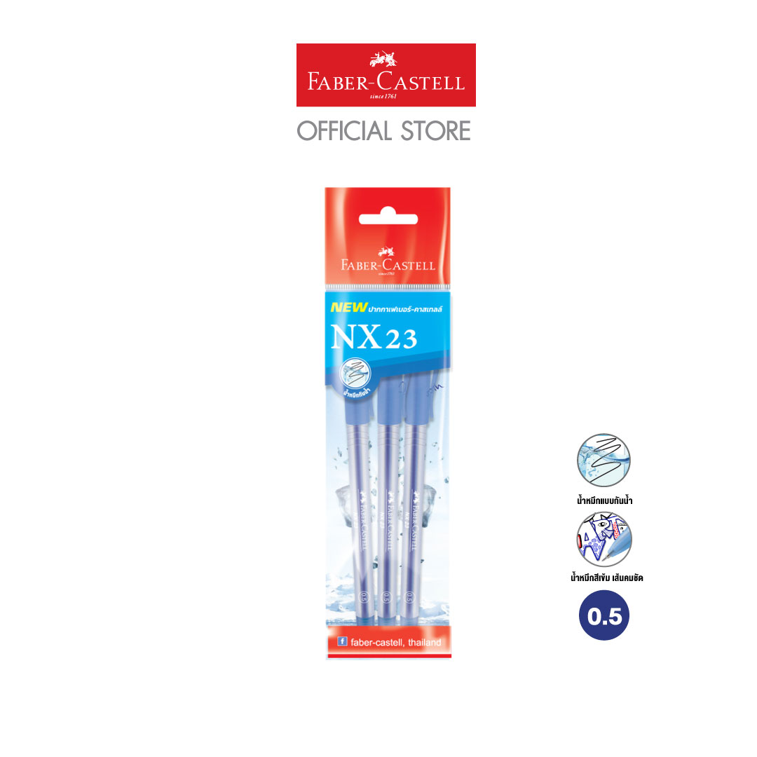 ปากการุ่น NX23 สีน้ำเงิน ขนาด 0.7 แพ็ค3 - เฟเบอร์-คาสเทลล์ - ThaiPick