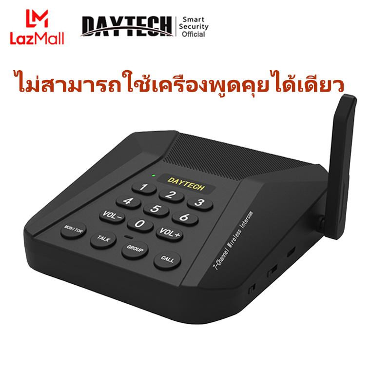 DAYTECH intercom อินเตอร์คอม wifi ระบบอินเตอร์คอมสำนักงานไร้สาย Type-C ...
