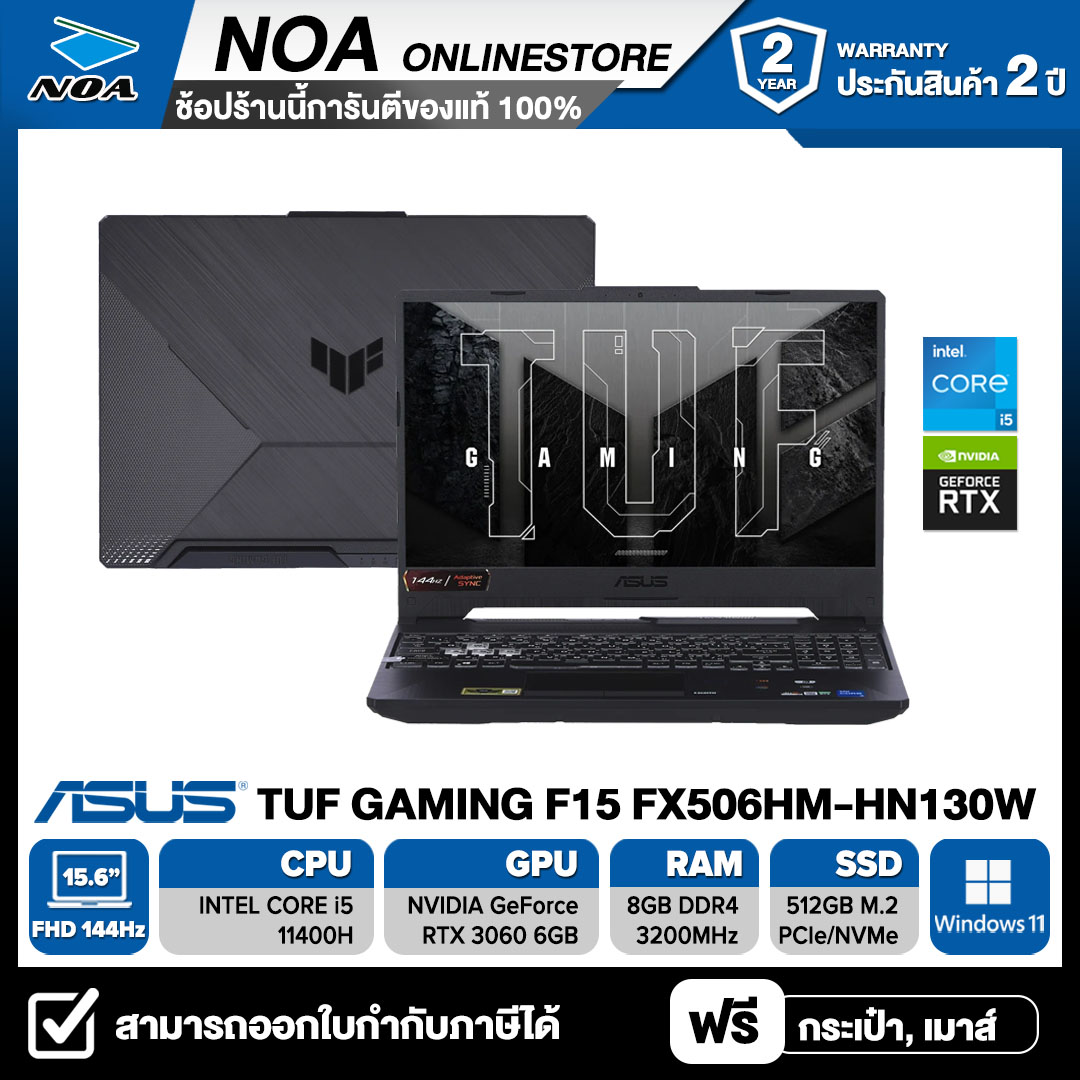 NOTEBOOK (โน้ตบุ๊ค) ASUS TUF GAMING F15 FX506HM-HN130W 15.6 FHDCORE i5 ...