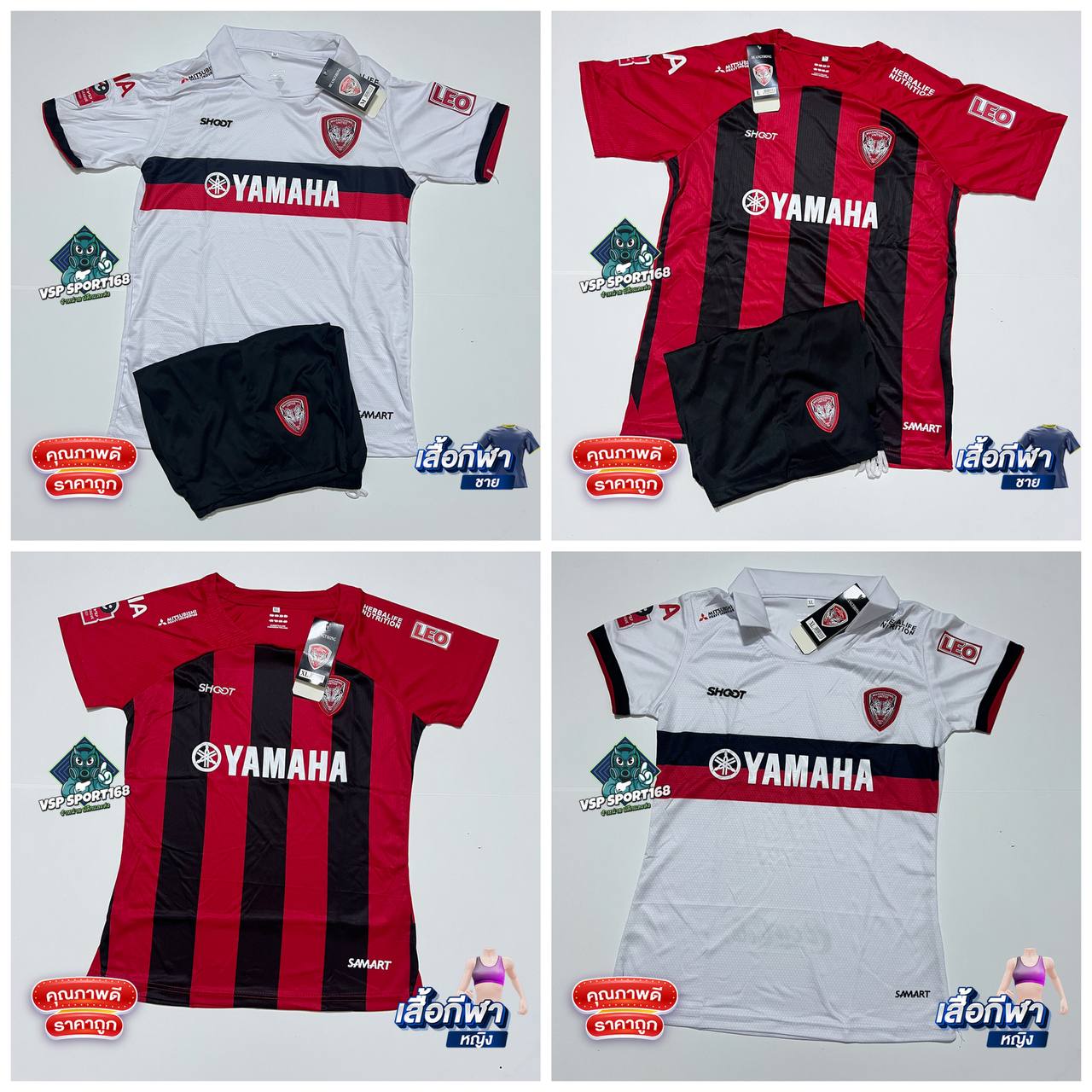 ชุดฟุตบอล เสื้อบอล ชุดกีฬา เมืองทองยูไนเต็ด ได้ทั้งชุด แขนสั้น ปี2223 ใหม่ล่าสุด (เสื้อบอลและ ...