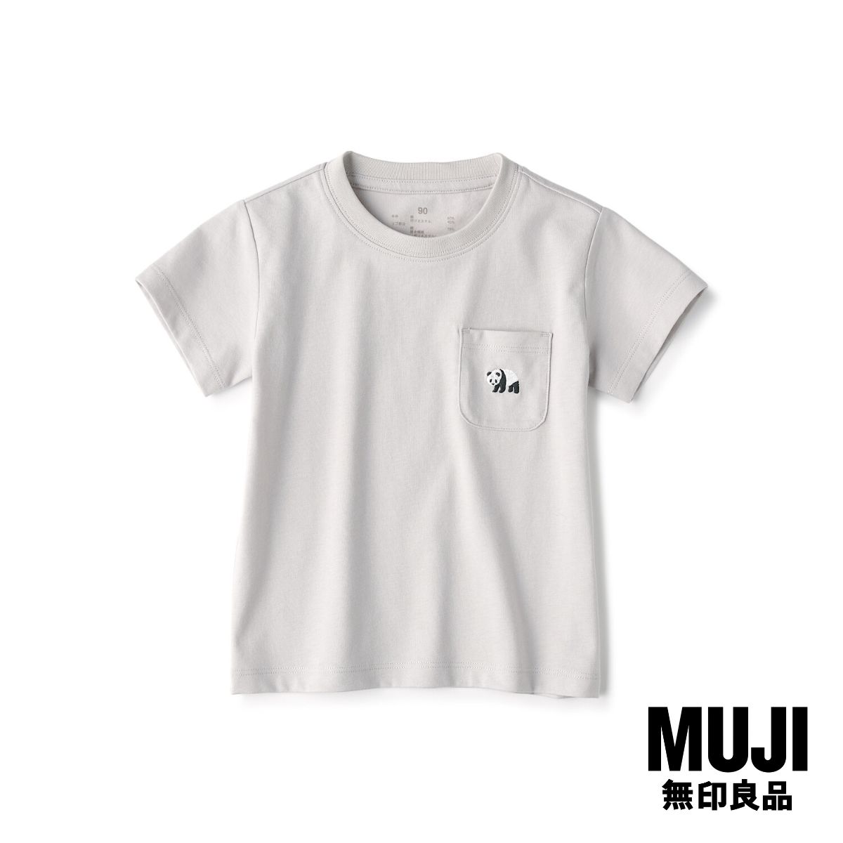 มูจิ เสื้อยืดคอกลมแขนสั้นแบบมีกระเป๋าเสื้อปักลาย เด็กเล็ก - MUJI ...