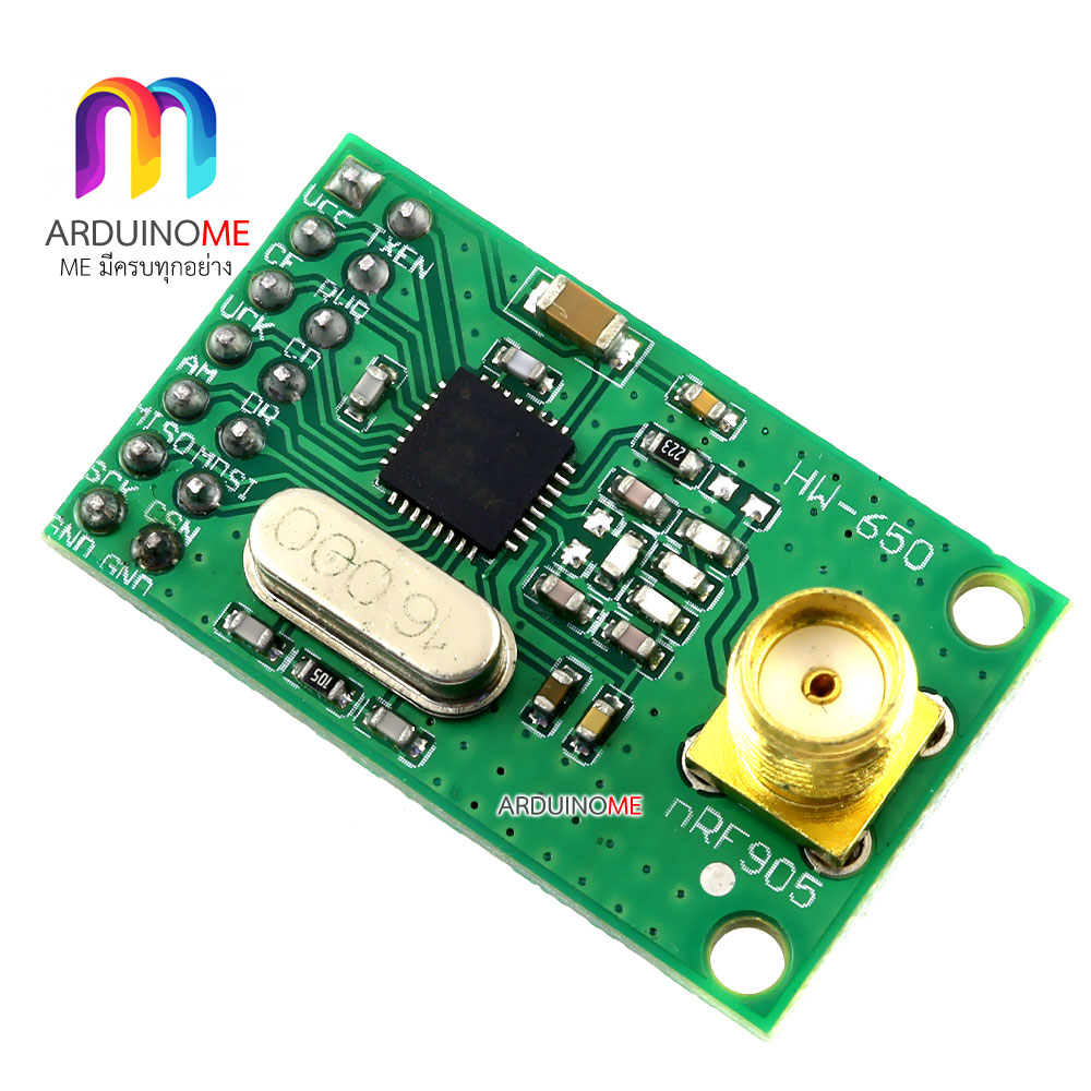 nRF905 Wireless Transceiver Module with Antenna - ArduinoME - ThaiPick